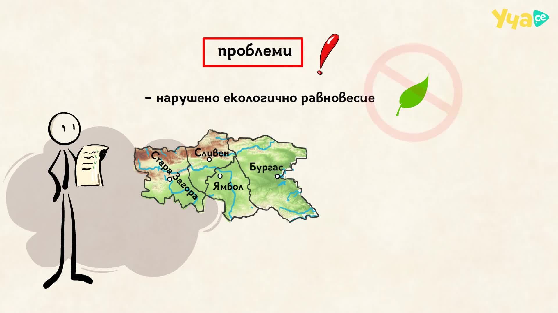 Ценно! Югоизточен район. Административно устройство и градове ...